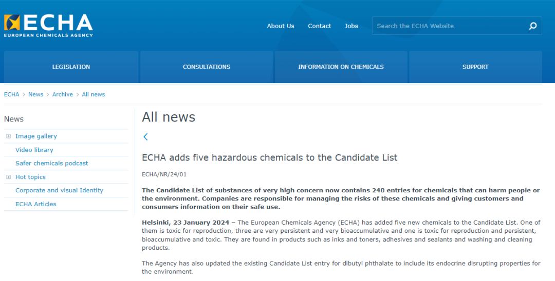 News - SVHC list updated to 240 items! These five substances are ...